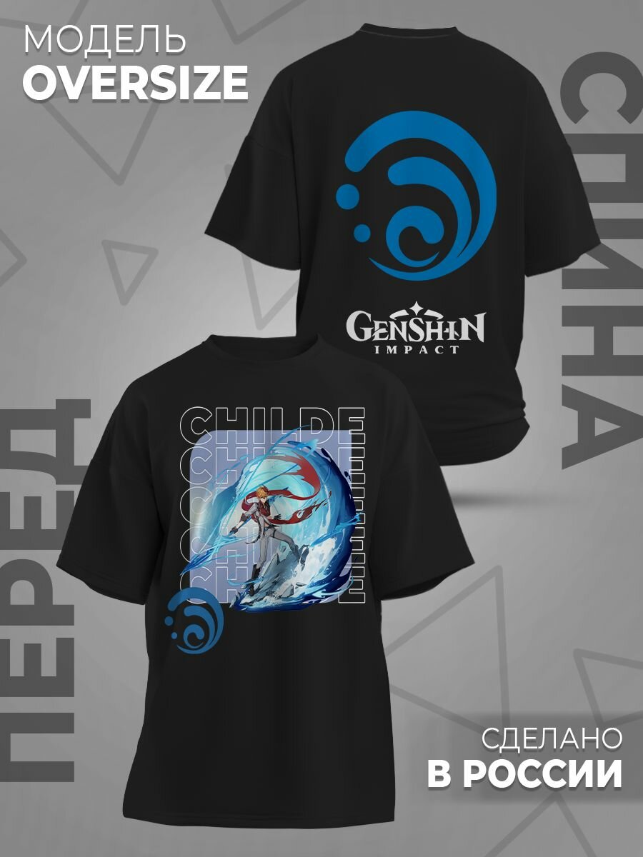 Футболка Printech