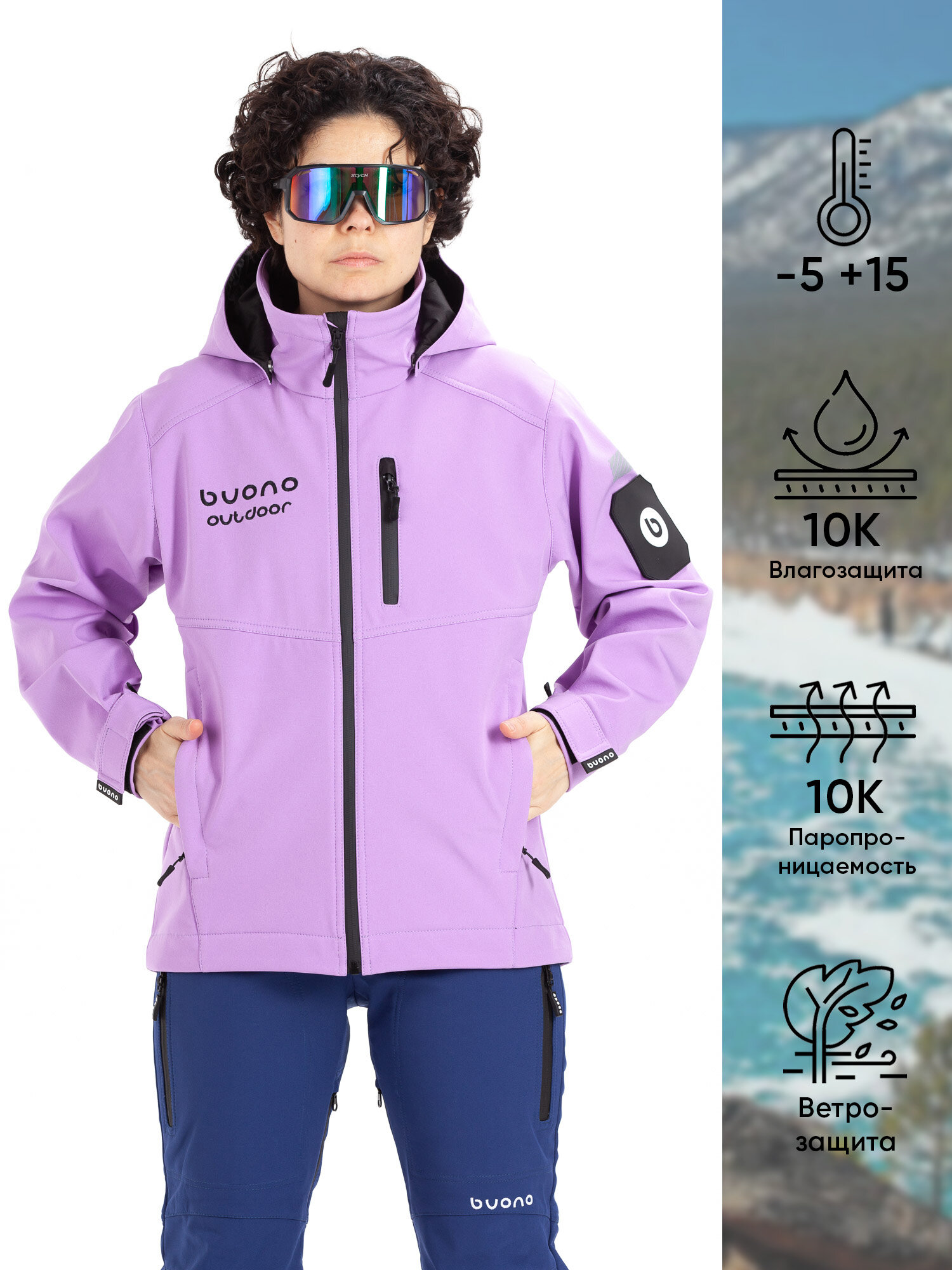 Ветровка Куртка ветровка мембранная BUONO