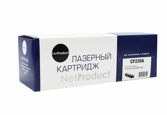 Картридж CF230A для HP LJ Pro M203/MFP M227, NetProduct 1,6K, с чипом