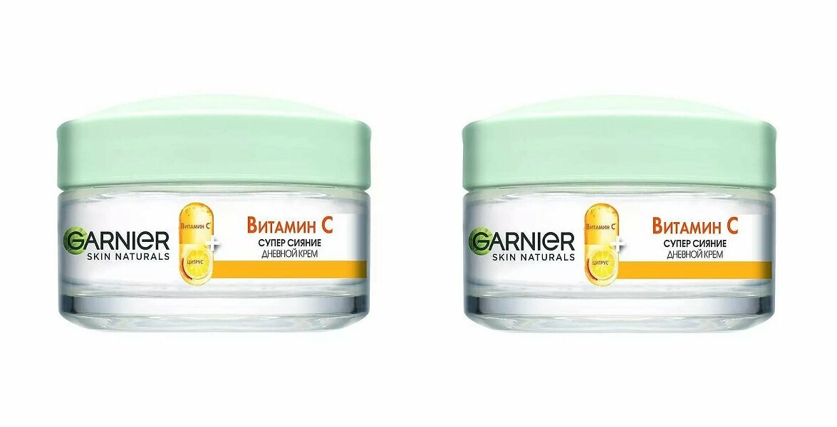 Крем для лица дневной Garnier Skin Naturals Витамин С Супер сияние, 50 мл, 2 шт.