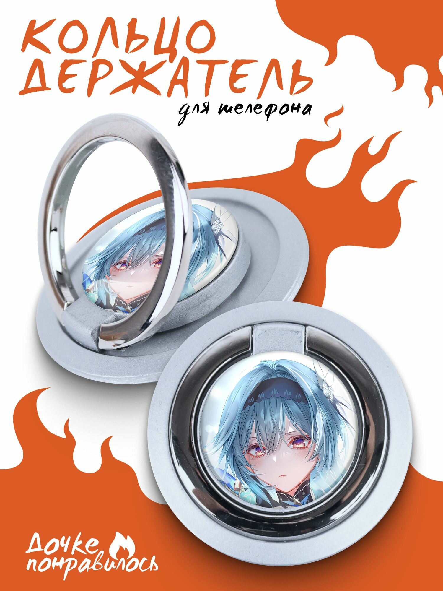 Держатель для телефона попсокет Геншин Эола Genshin impact