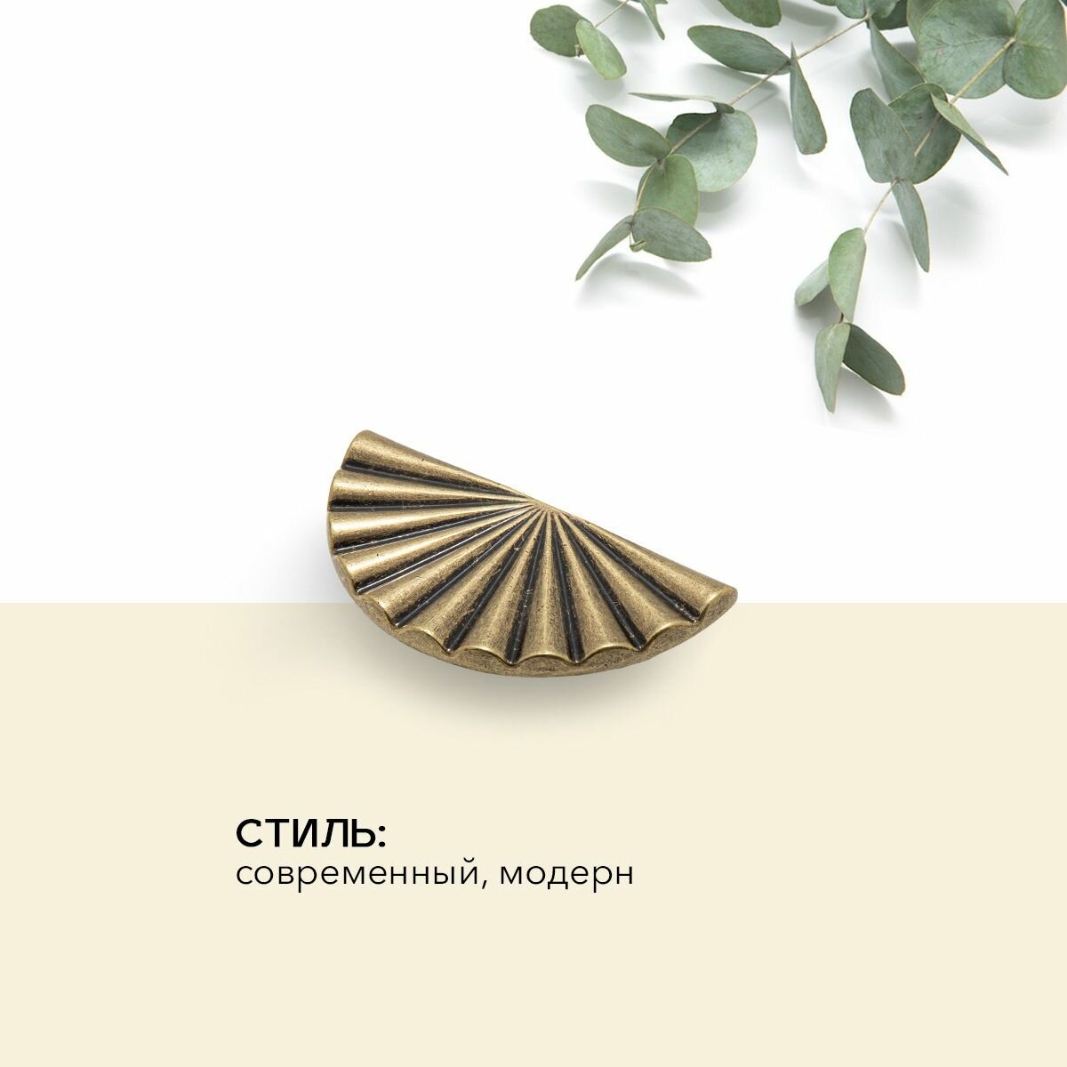 Ручка мебельная 1шт, размер 32 мм. , оксид. бронза. Модель 77