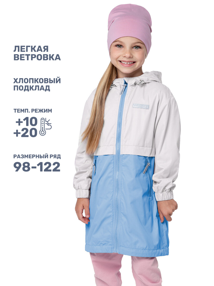 Куртка 4л4624