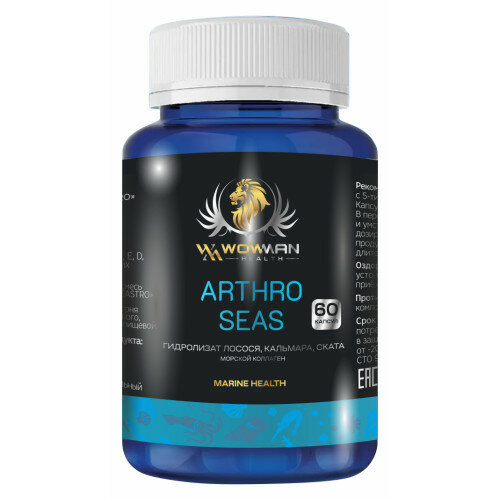 WowMan Arthro Seas WMDM1010