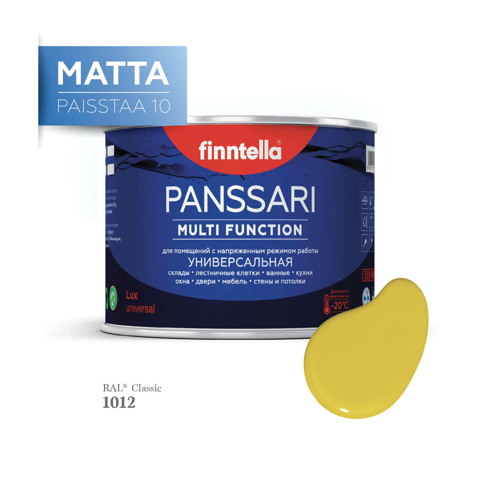 Краска PANSSARI Matta, цвет RAL1012 Лимонно-желтый (Lemon yellow), 0,45л