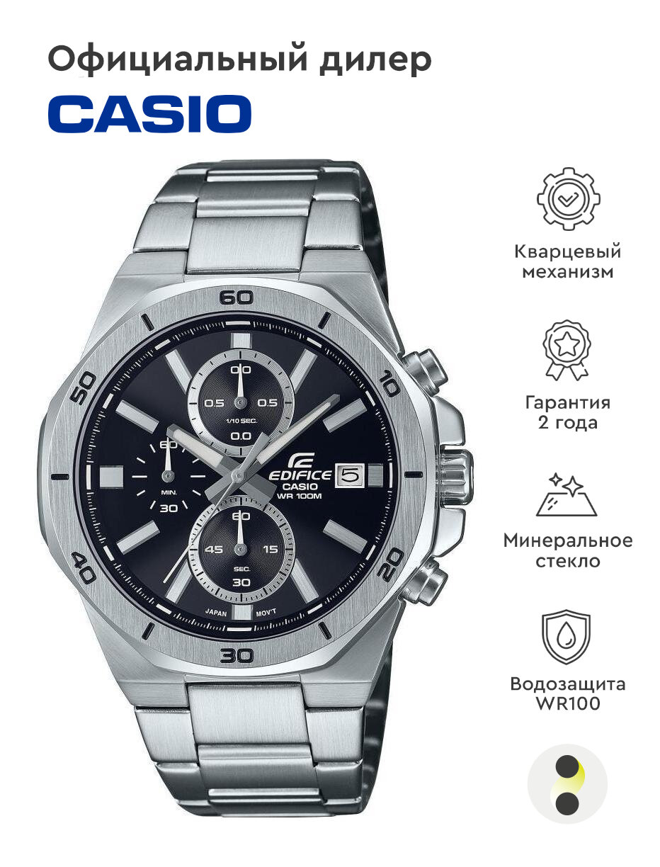 Наручные часы CASIO, серебряный, черный — фото 1