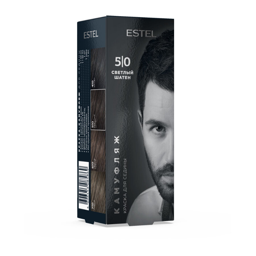 Краска-камуфляж для седины Estel Alpha 5/0 Светлый шатен