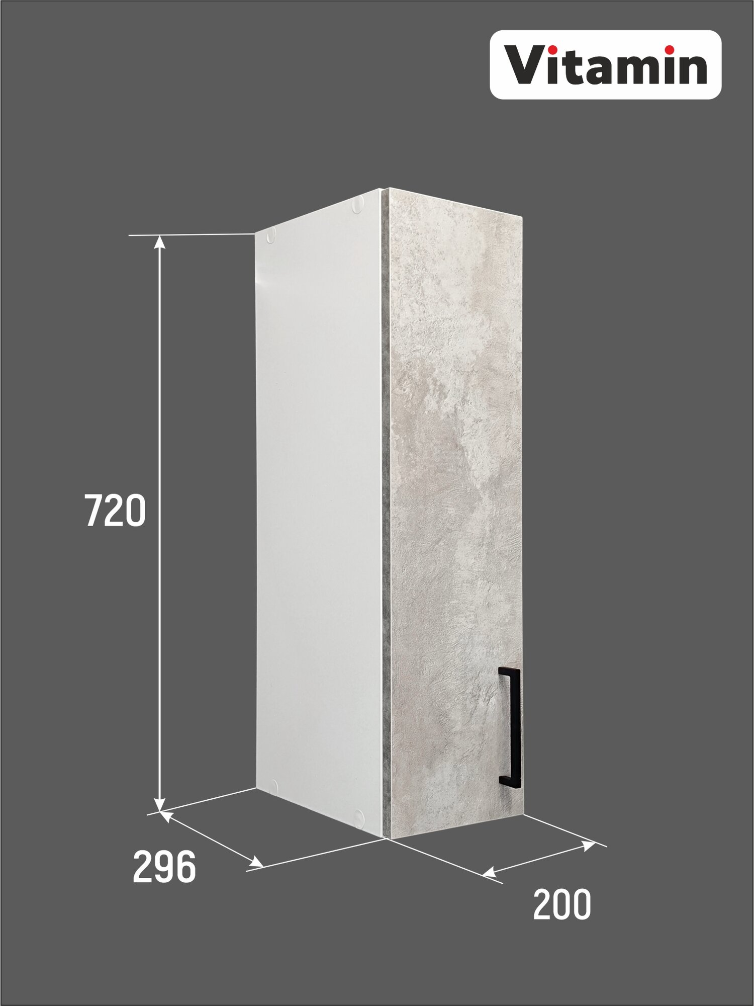 Кухонный гарнитур VITAMIN модульный шкаф навесной с полками, универсальный, ЛДСП. Цвет "Серый" ширина 20 см.