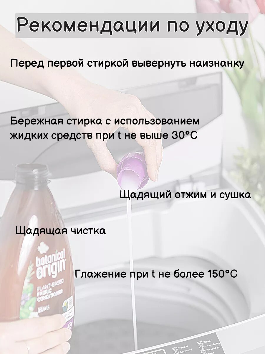 Постельное белье Евро с пододеяльником — фото 1