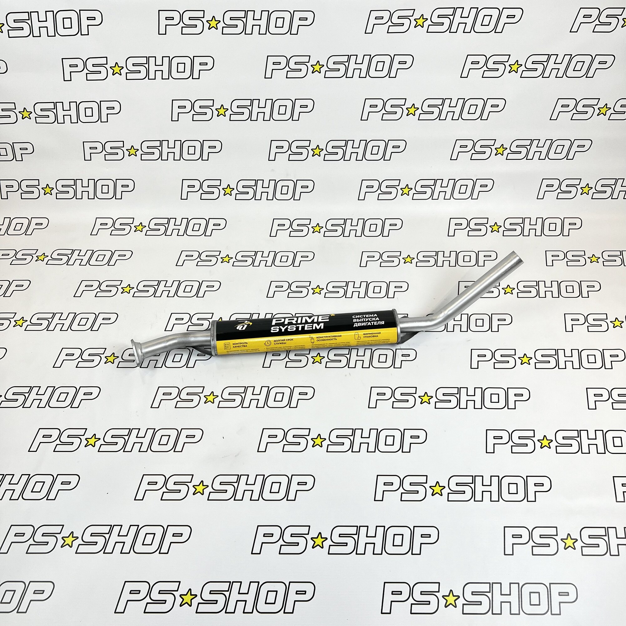 Резонатор PRIME SYSTEM для а/м ВАЗ 21214 Евро 2 Нива