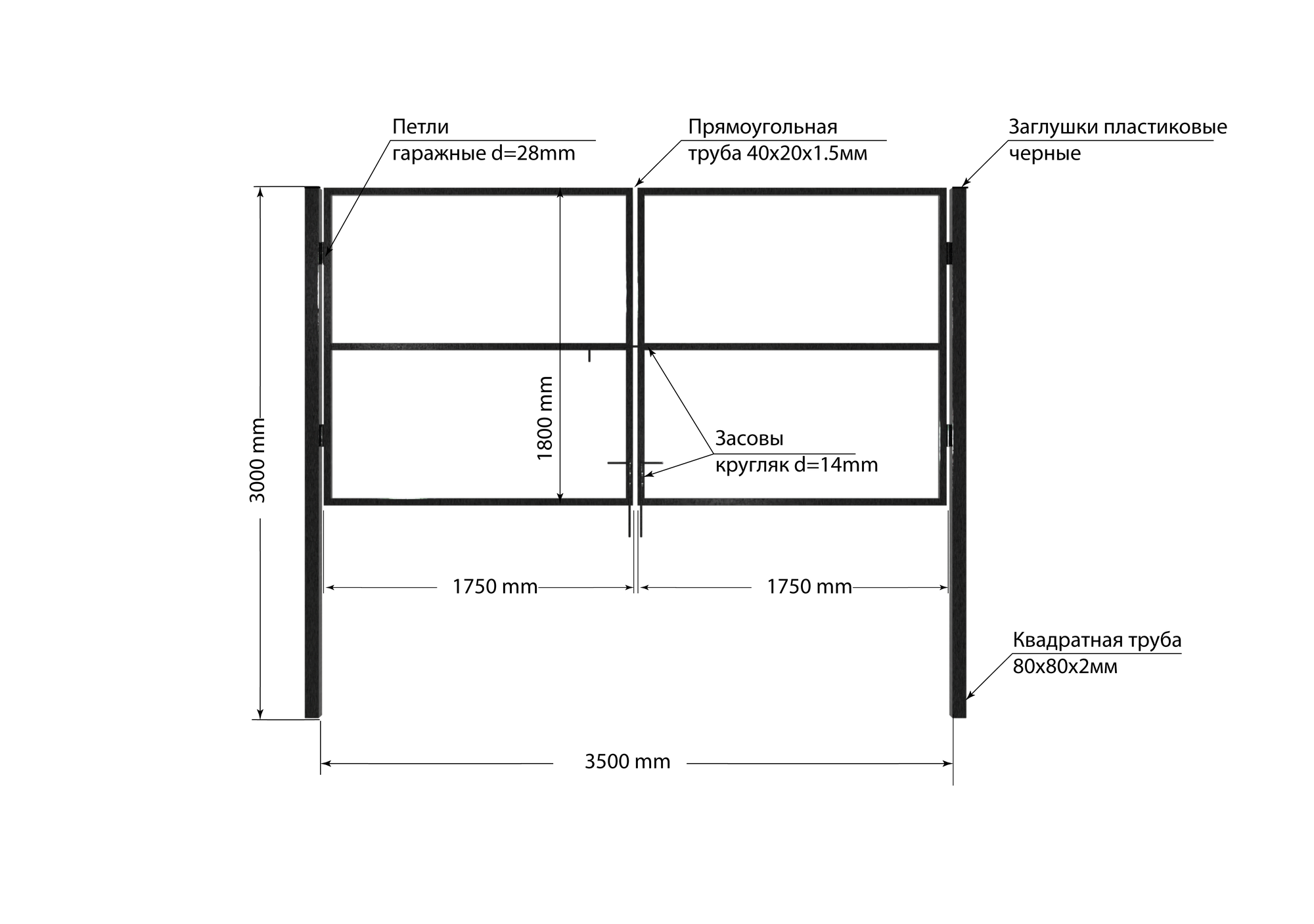 Ворота 3,5х1,8 м распашные со столбами, цвет черный, открывание наружу (только каркас).