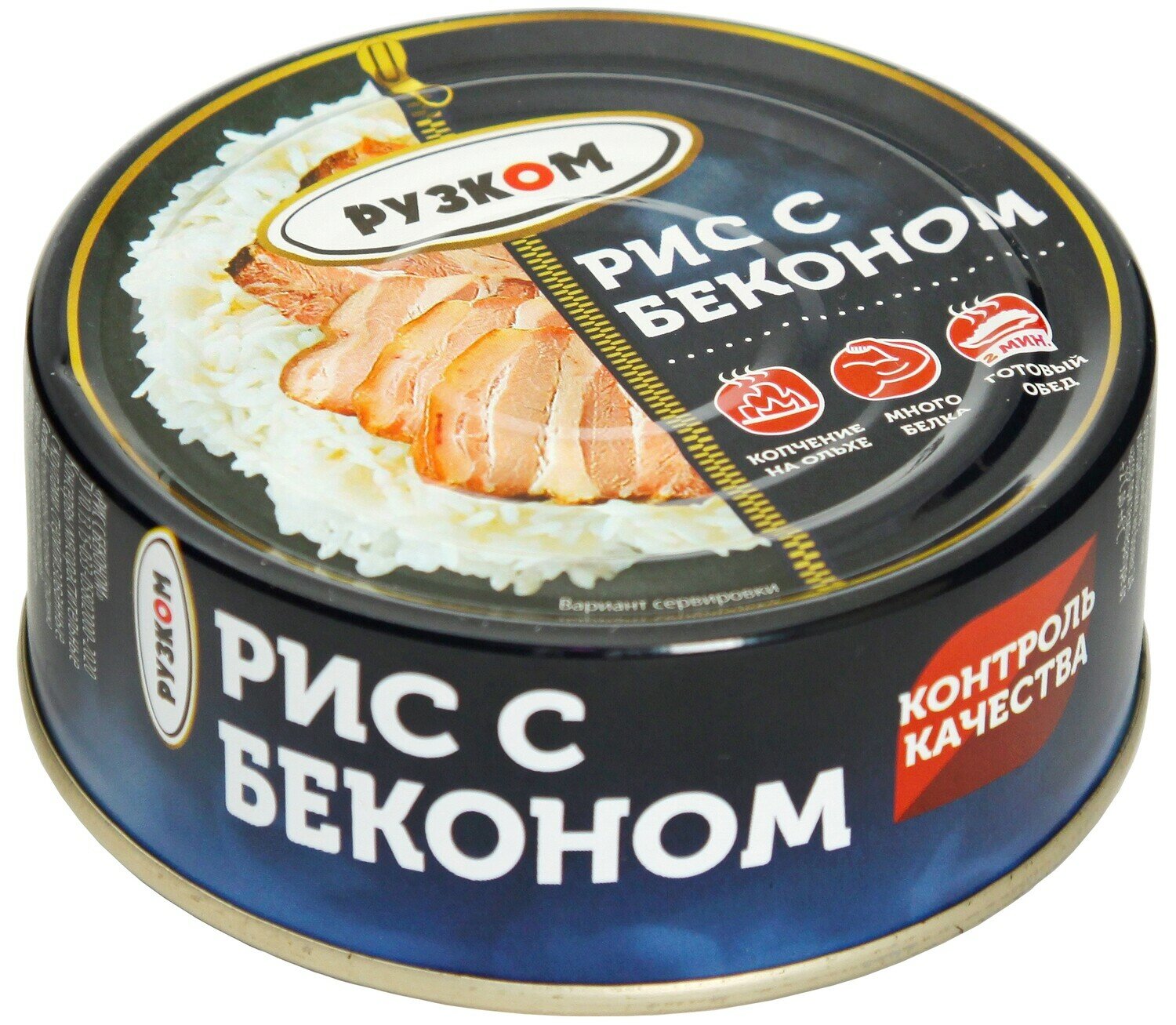 Рузком Рис с беконом, 250 г. 3 шт.