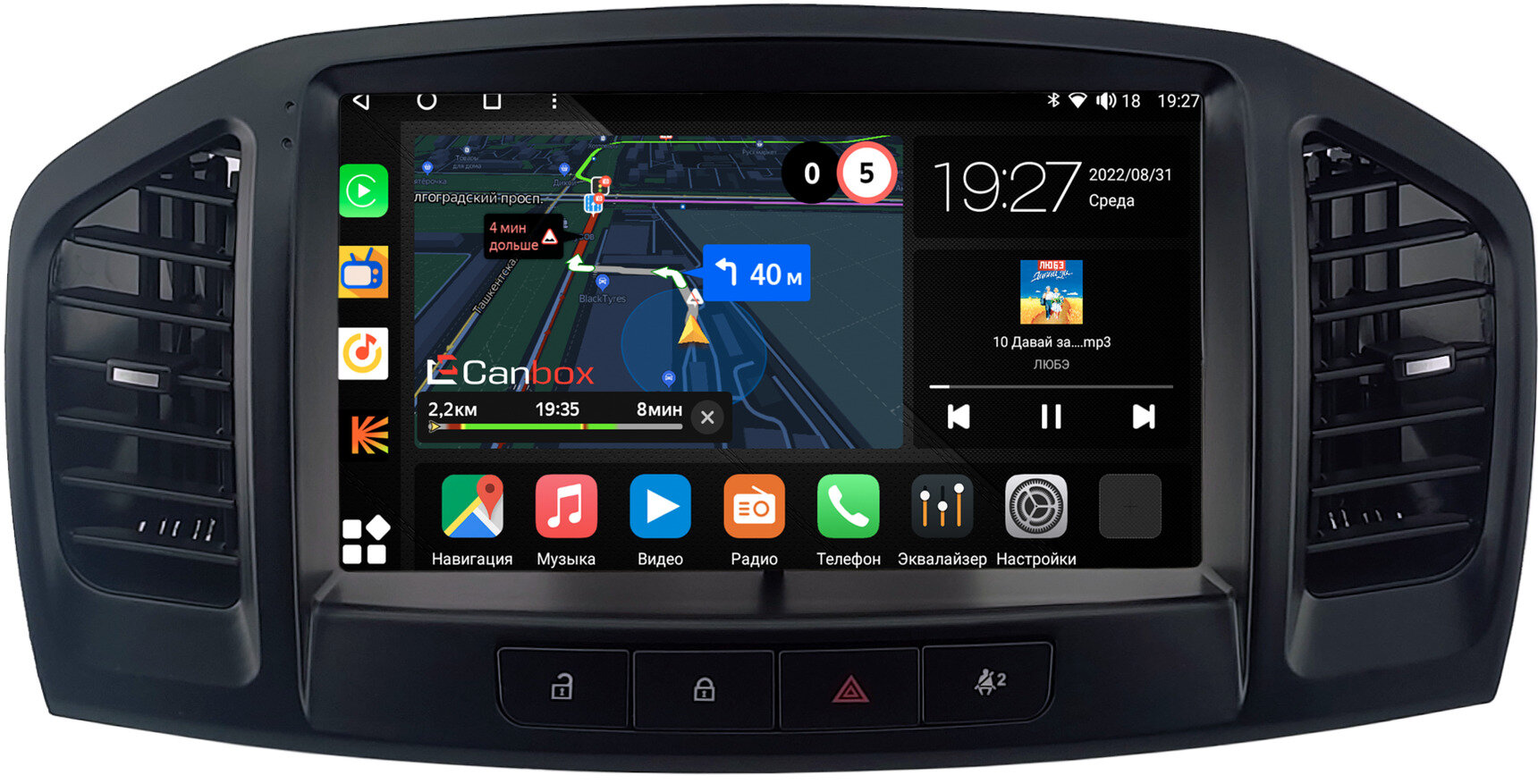 Штатная магнитола Canbox M-Line 2K 4179-9-2067 для Opel Insignia 2008-2013 на Android 10 (4G-SIM, 4/64, DSP, QLed)