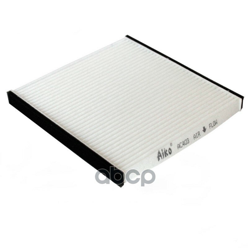 Фильтр салона AIKO арт. AC403