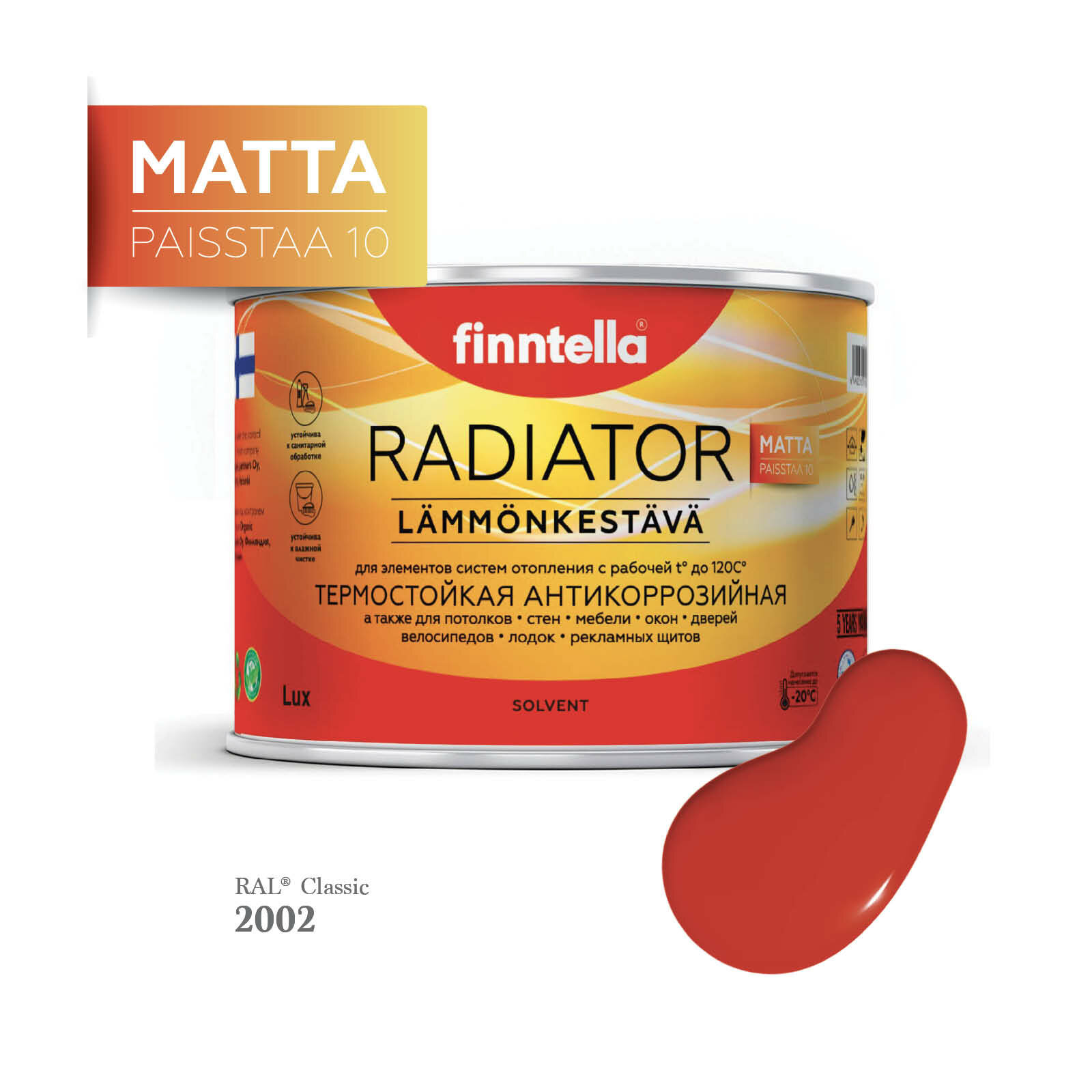 Краска для радиаторов быстросохнущая финская эмаль FINNTELLA RADIATOR Matta. Матовая. Цвет RAL2002 , 0,45л