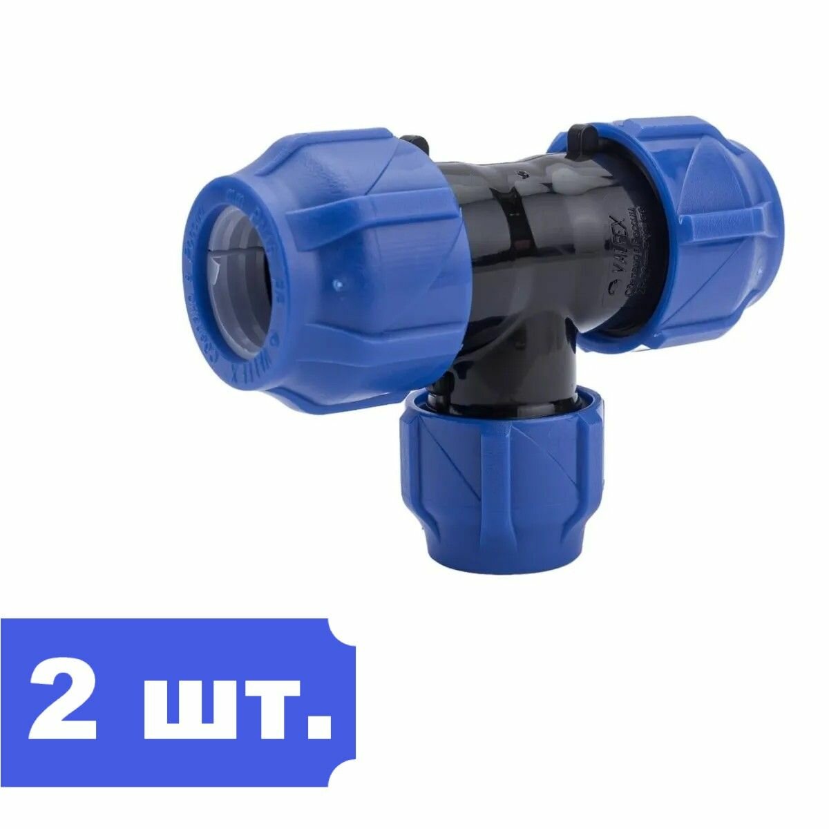 Тройник ПНД 50х32х50 - 2 шт.