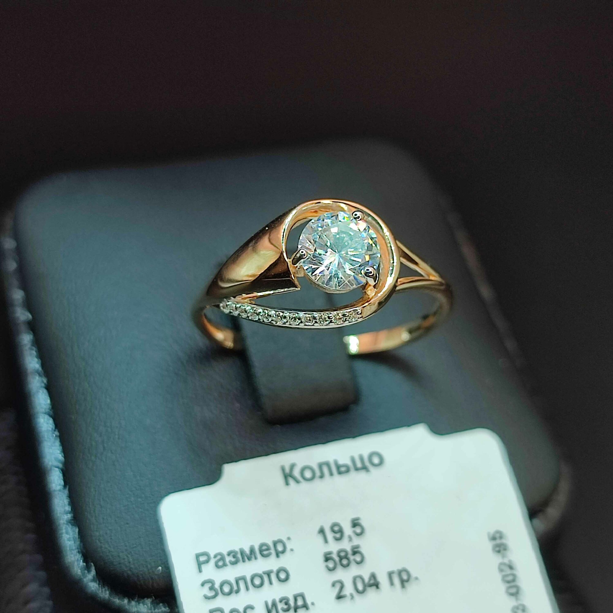 Печатка, красное золото, 585 проба, фианит