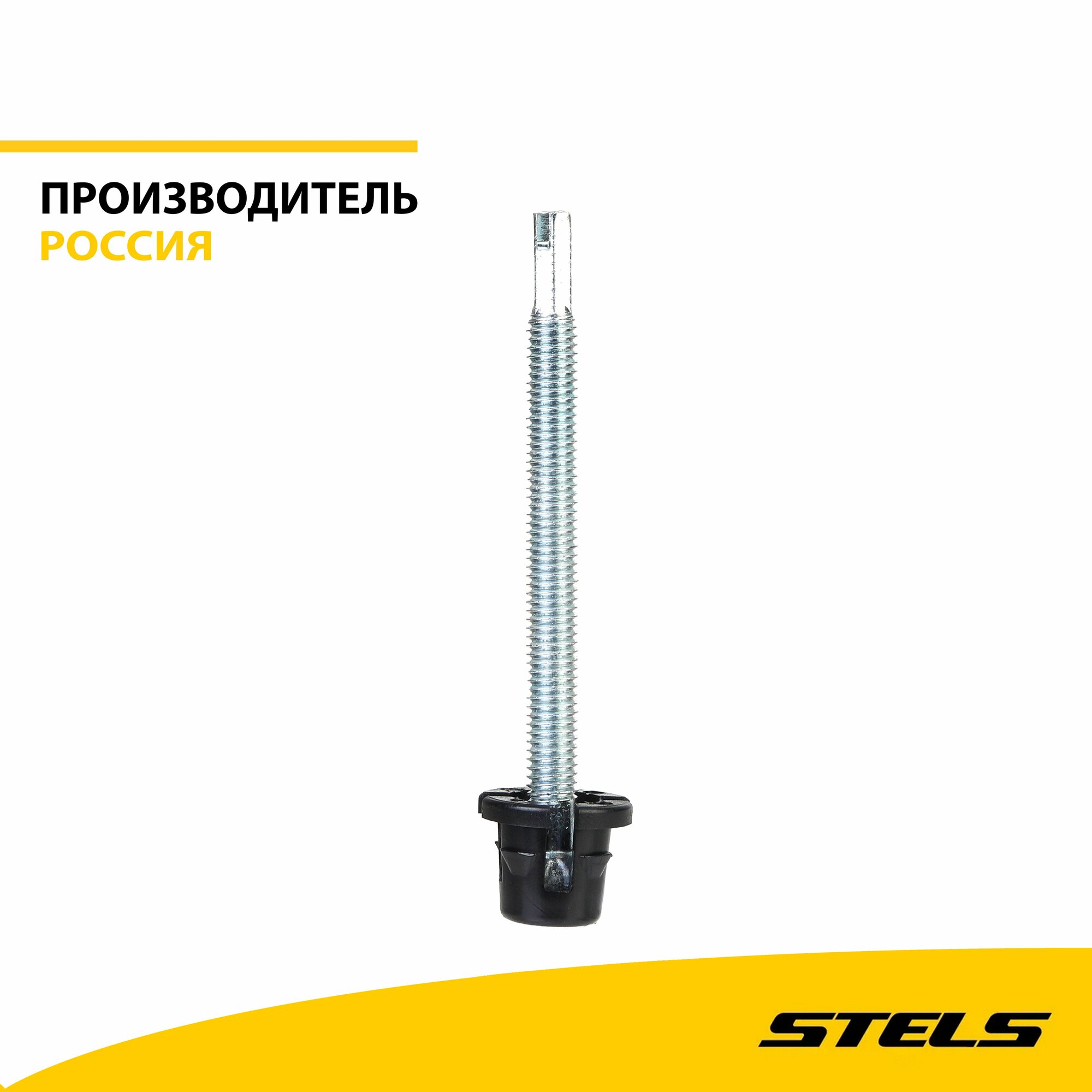 Фиксатор для фар AL012 и PJ6, квадроцикл STELS Гепард 2.0 650/800/850, LU090928 (item:260)