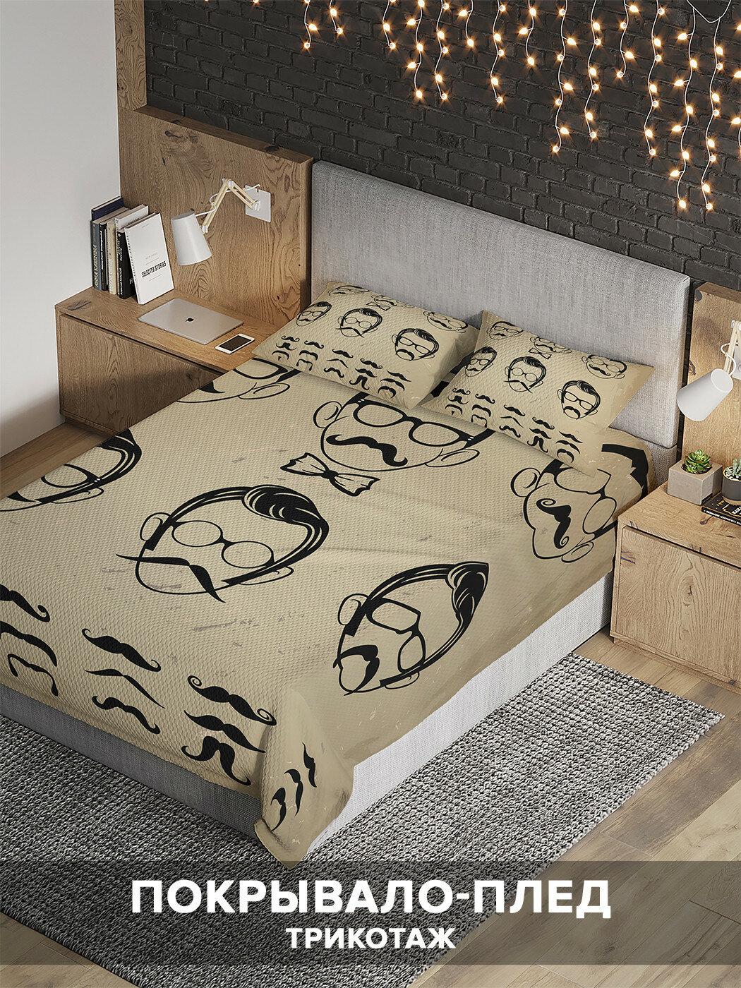 Покрывало на 2-спальную кровать Ambesonne Ambesonne "Мужчины в очках" 220х235 см, с 2-мя наволочками 50x70 см