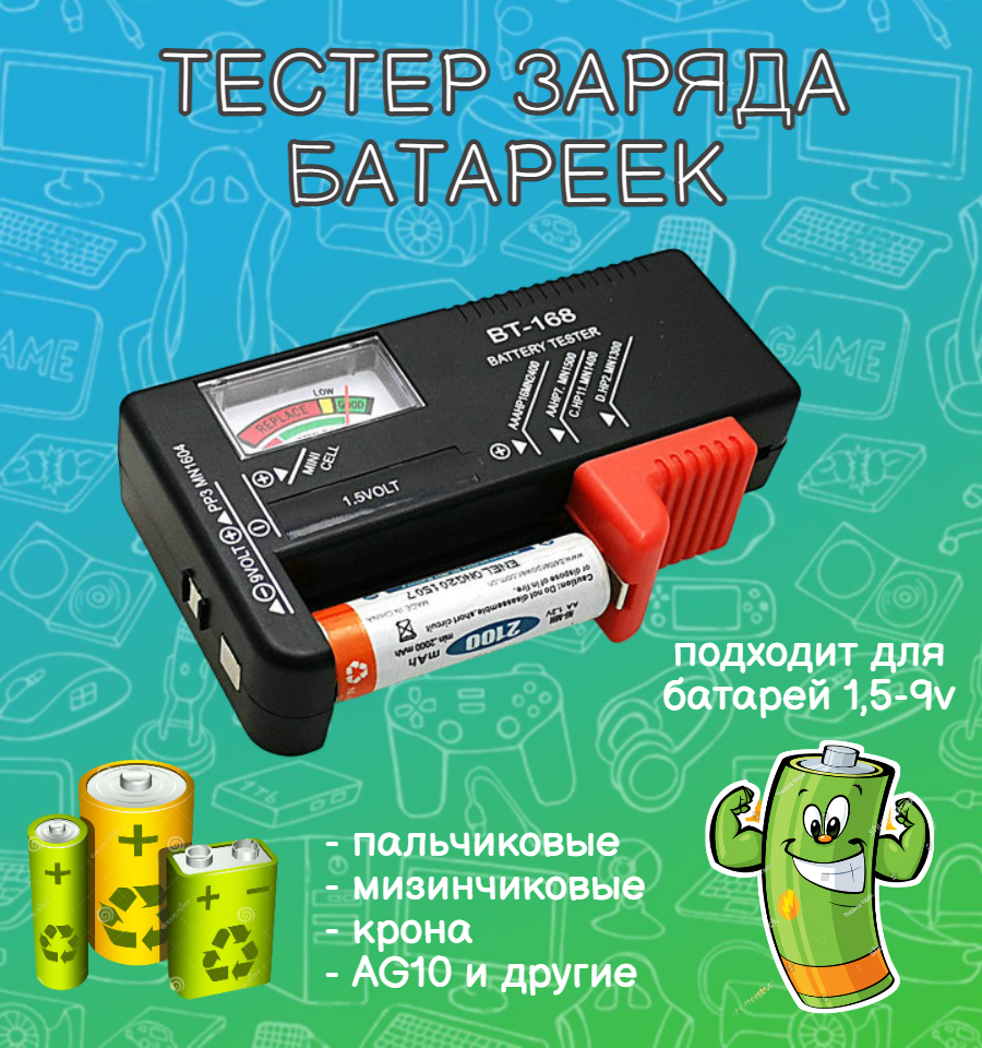 Прибор для измерения объема жидкости в емкости купить — купить по ...