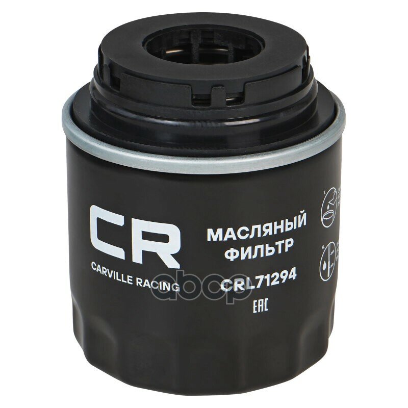 Фильтр масляный VW Polo 10--, Golf VI, Jetta, Audi A3, Skoda Fabia, Octavia, Rapid, Yeti Carville Racing арт. CRL71294 -