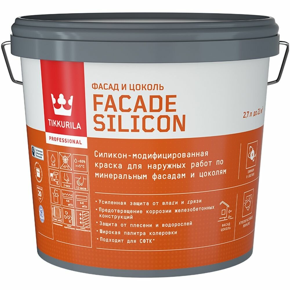 Краска Tikkurila фасадная Facade Silicon VVA гл/мат 2,7л