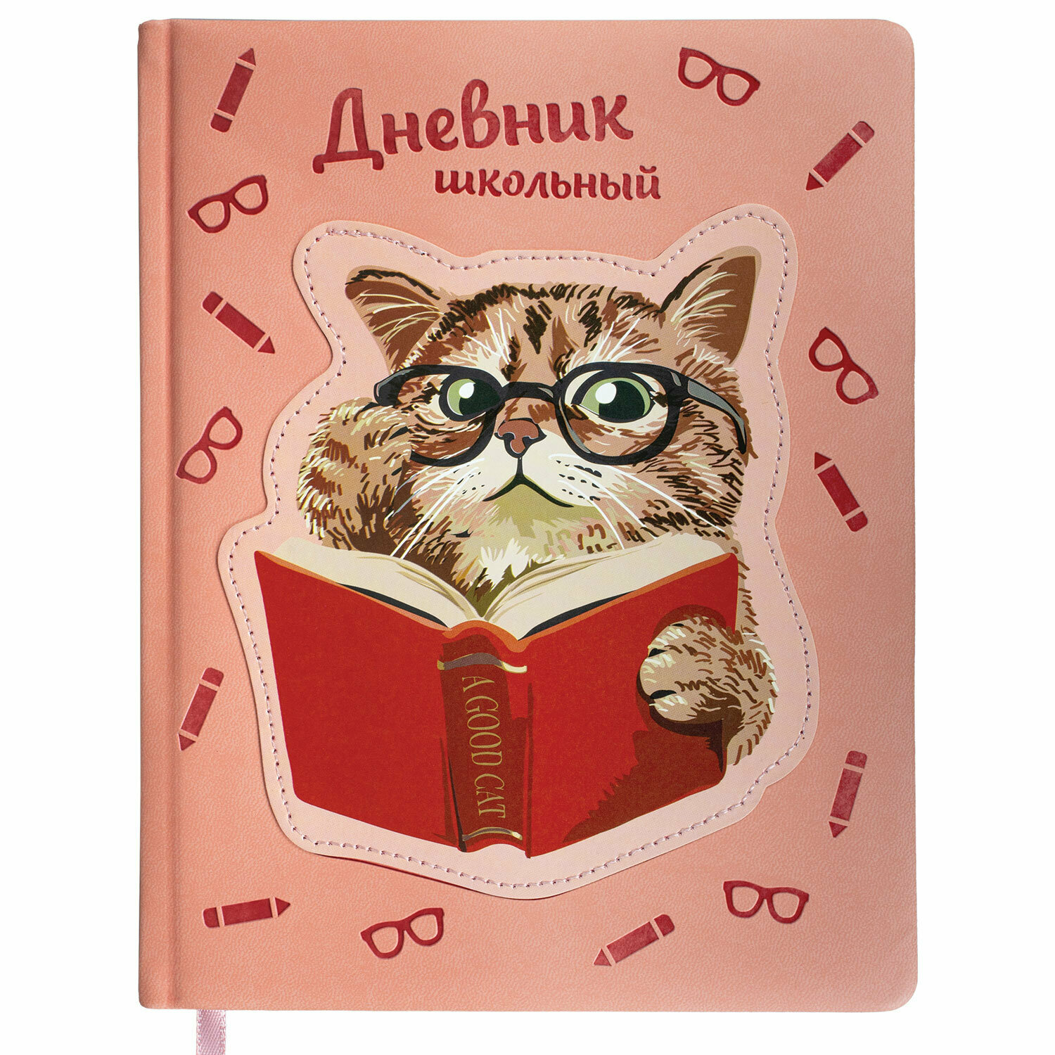 Дневник 1-11 класс 48 л, кожзам (твердая с поролоном), тиснение, аппликация, BRAUBERG, "Smart Cat", 106206