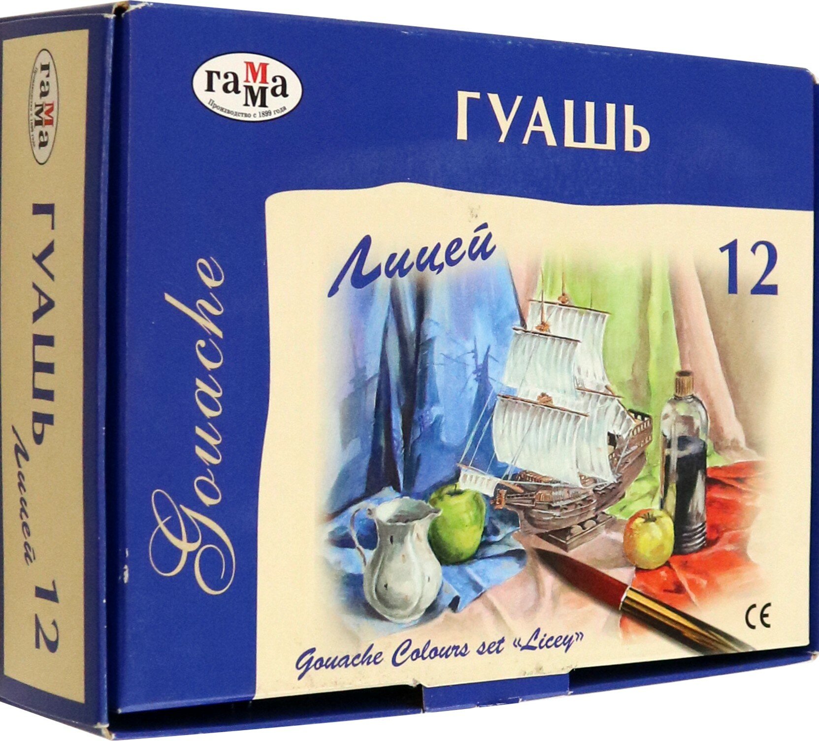 Краски гуашь "Лицей" 12 цветов