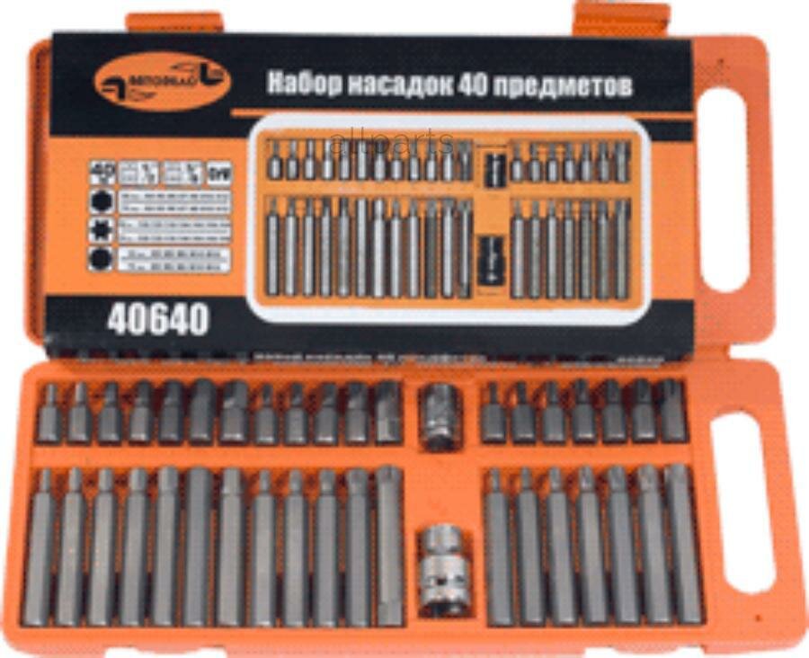 Автодело 40640 Набор звездочек 40пр. все звезды АвтоDело 40640