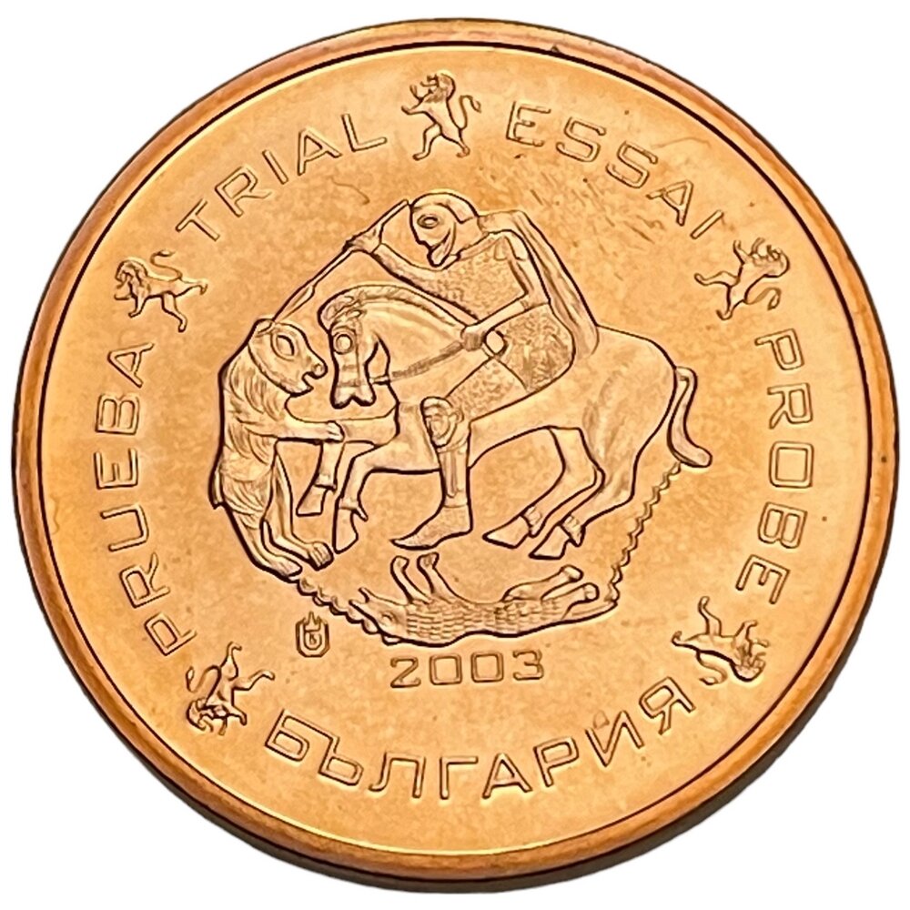 Болгария 5 евроцентов 2003 г. Specimen (Проба)
