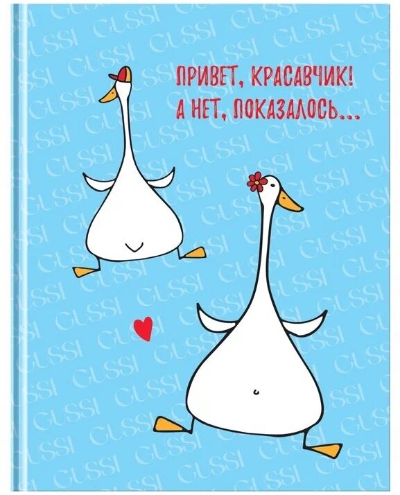 Блокнот BG "Gussi" ББ5т80, A5, переплет твердая обложка, 80 л, клетка, голубой, 1шт.