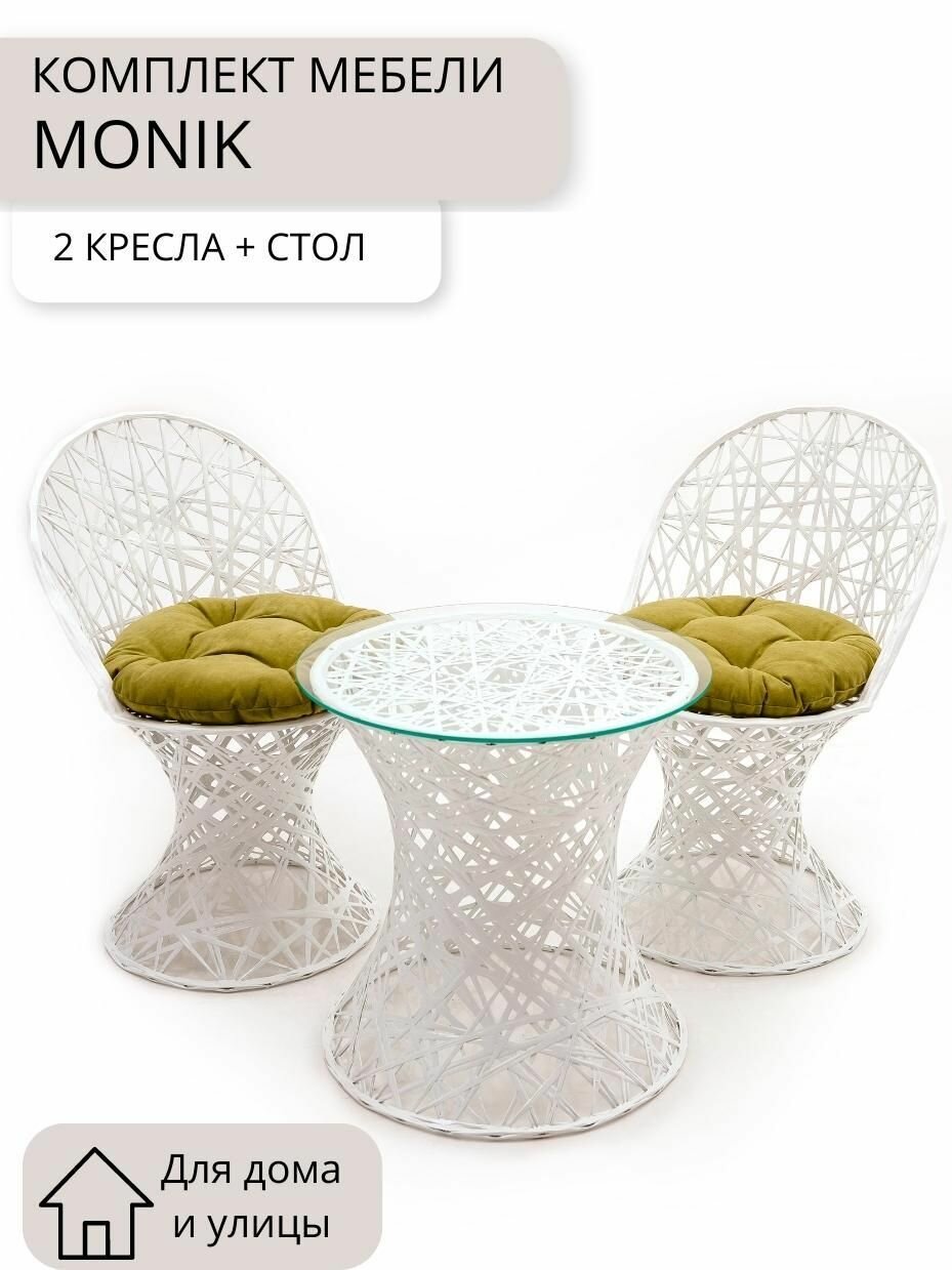 Комплект садовой мебели из композита MONIK с подушками вивальди32