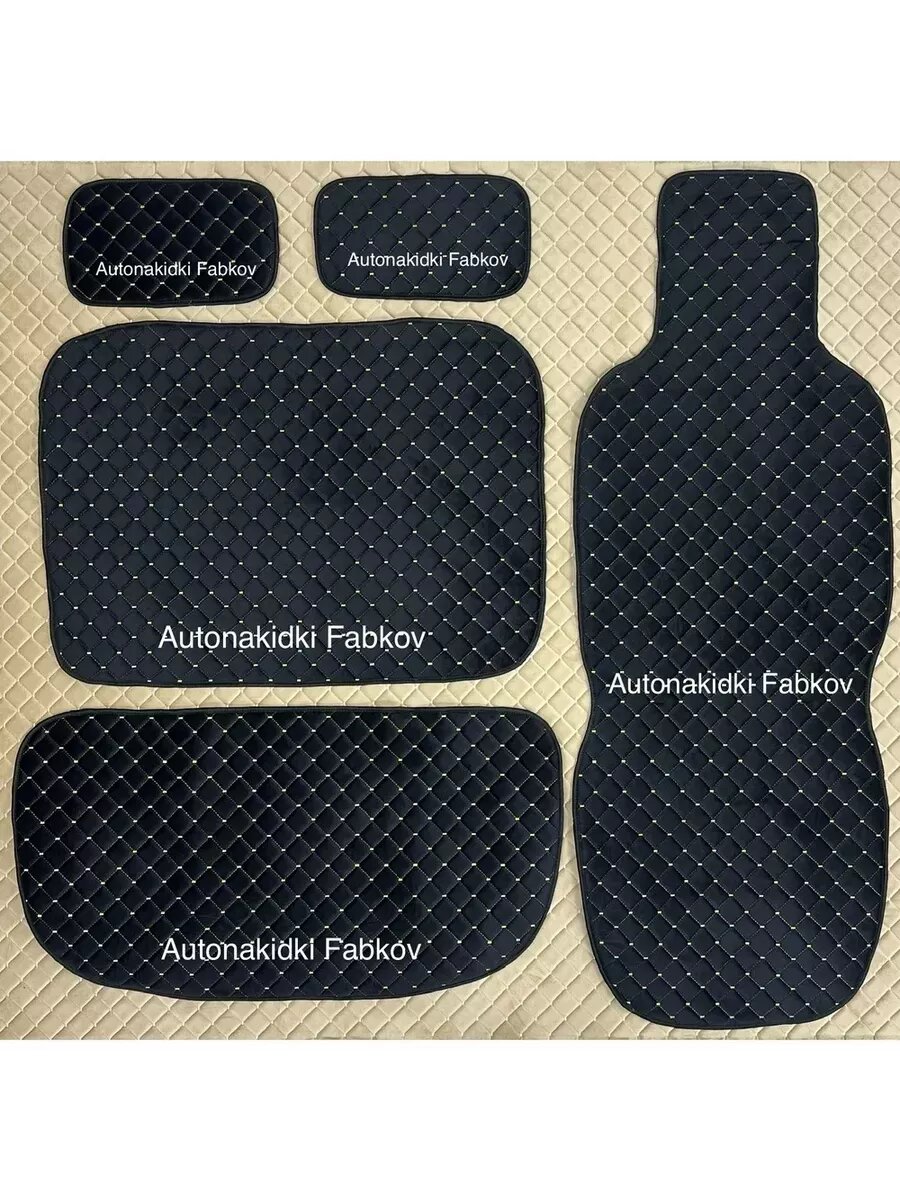 Накидки на сиденья для Газон Некст Next