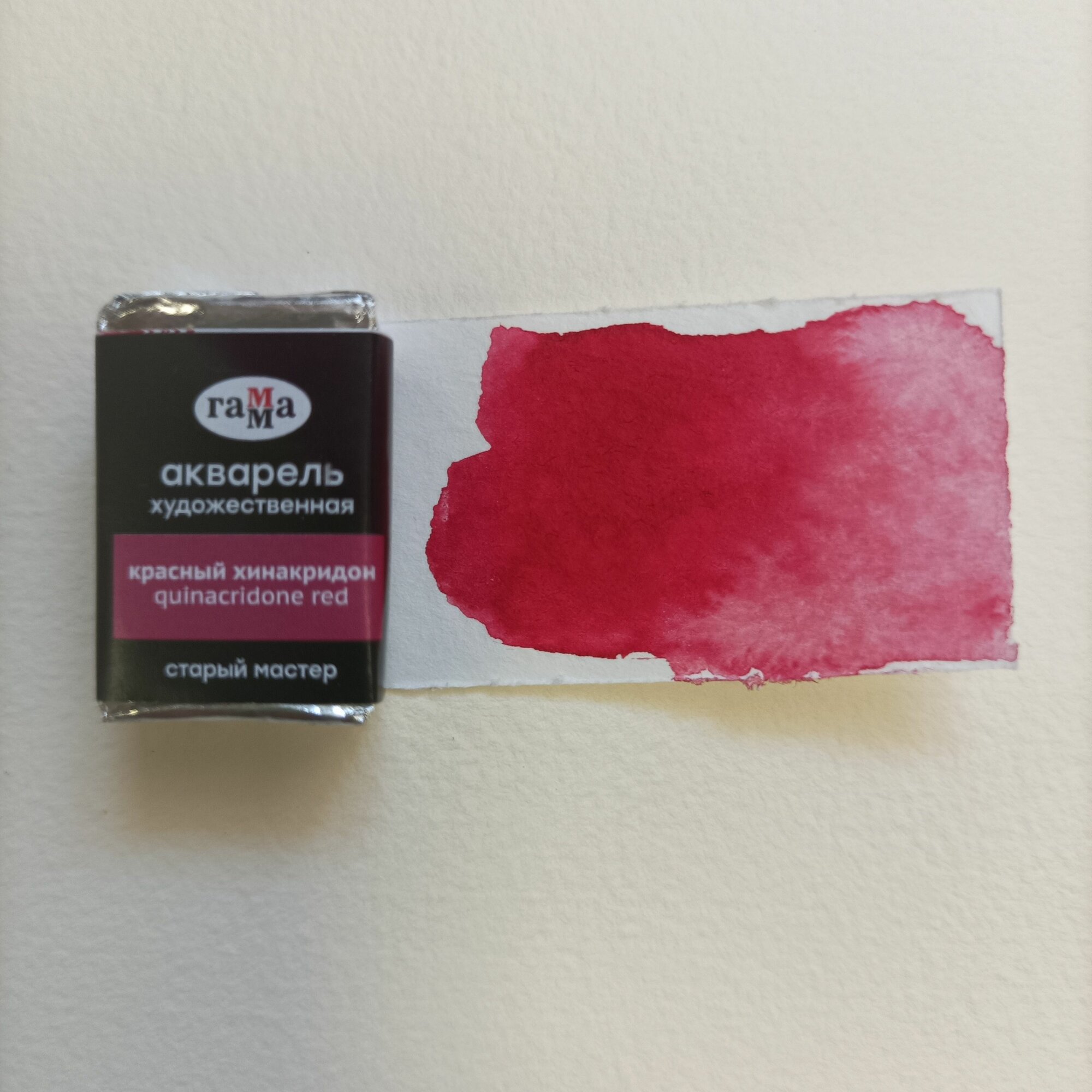 Акварель художественная Красный хинакридон 2.6мл Старый мастер