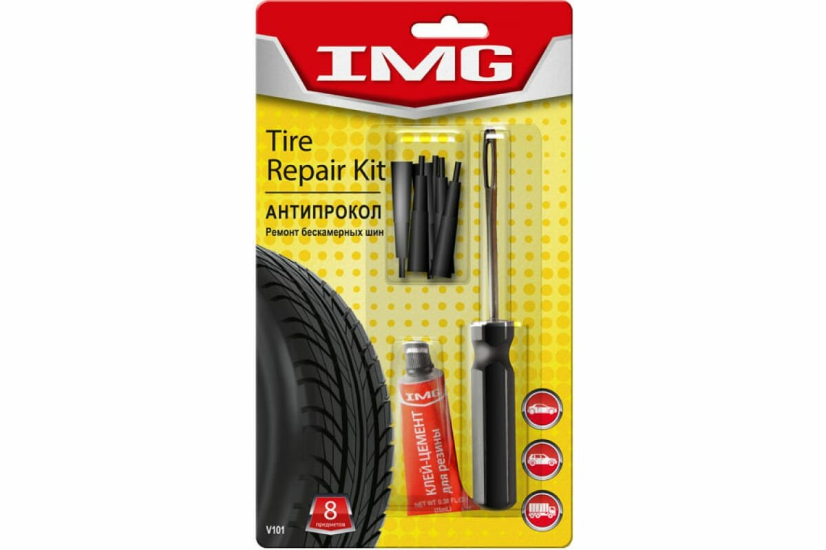 Набор для ремонта бескамерных шин