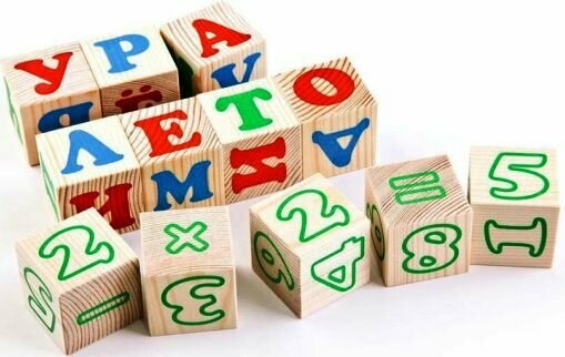 Кубики "Алфавит с цифрами" 20 кубиков Томик