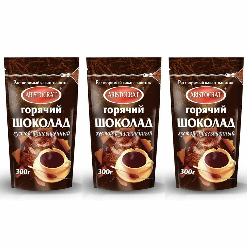 Aristocrat Горячий шоколад Классический, 300 г, 3 шт