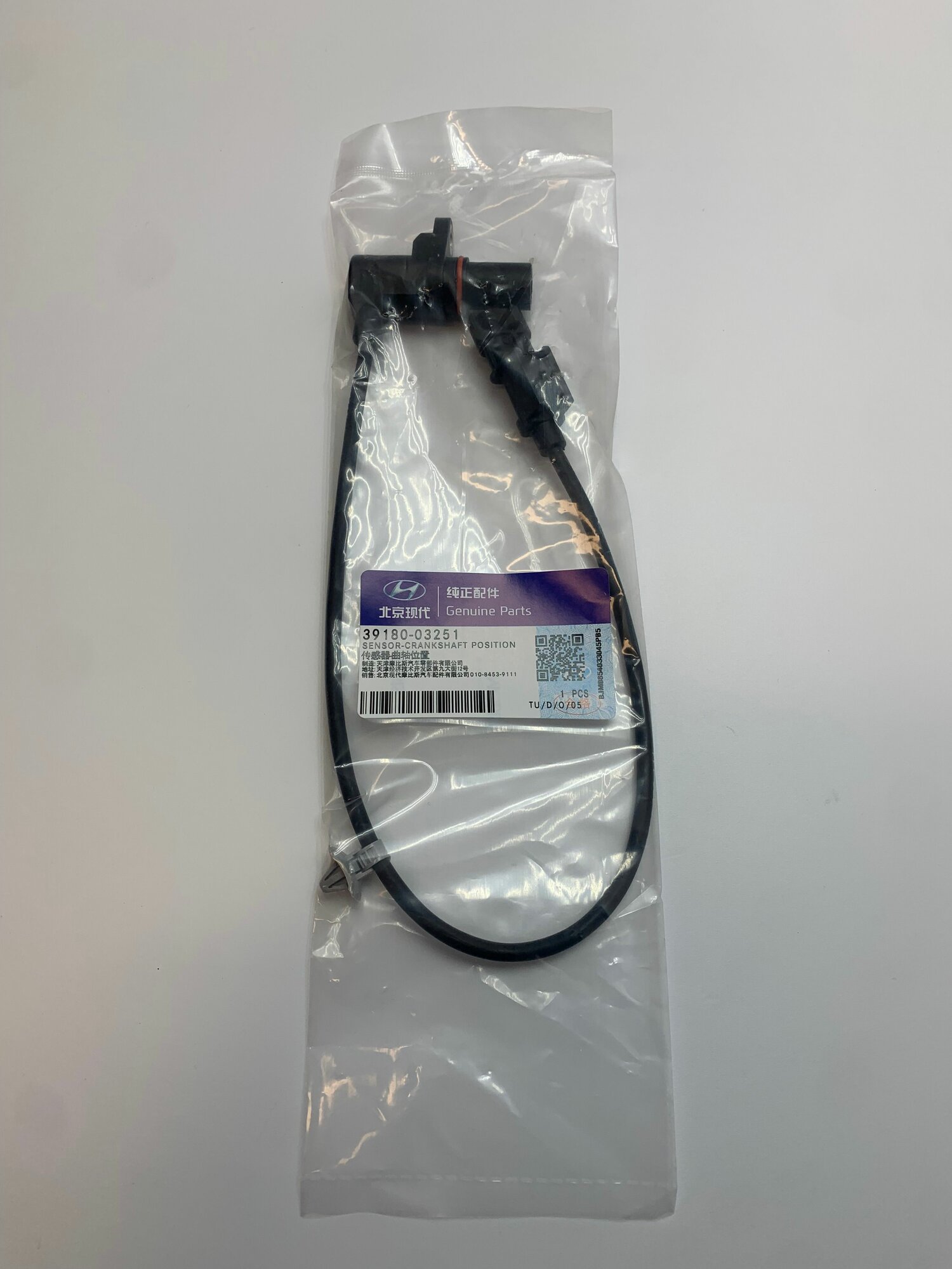 Датчик коленвала 3918003251 HYUNDAI-KIA