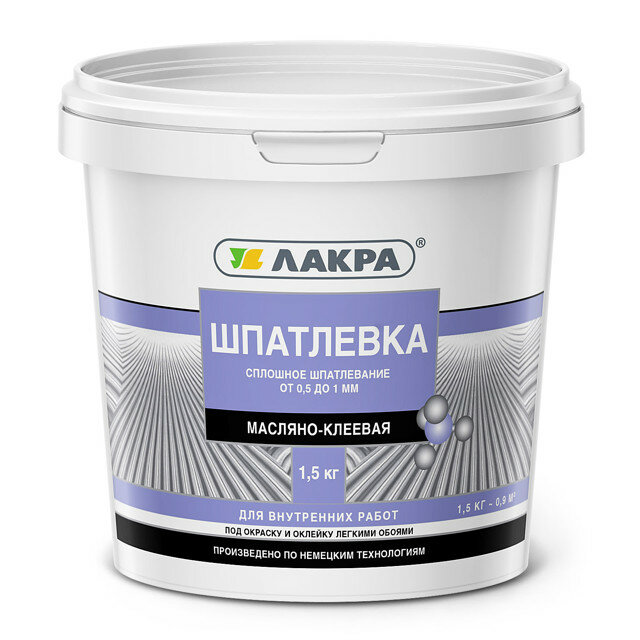 Шпатлевка масляно-клеевая лакра для внутренних работ 1,5кг, арт.0008048