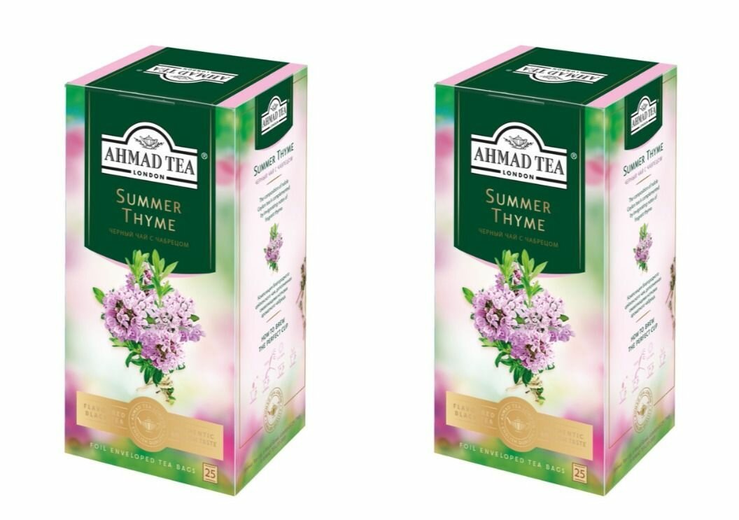 Ahmad Tea Чай "Летний чабрец", 25 пак х 1,5 гр, 2 уп