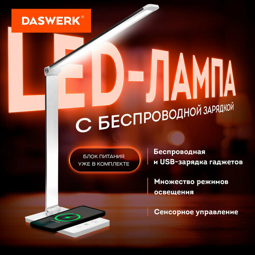 Лампа настольная, светильник на рабочий стол светодиодный led с ...