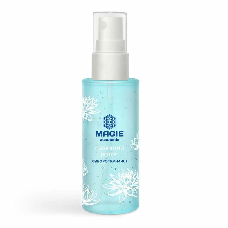 MAGIE ACADEMIE Сыворотка для лица мист Сияющий лотос, 50 мл
