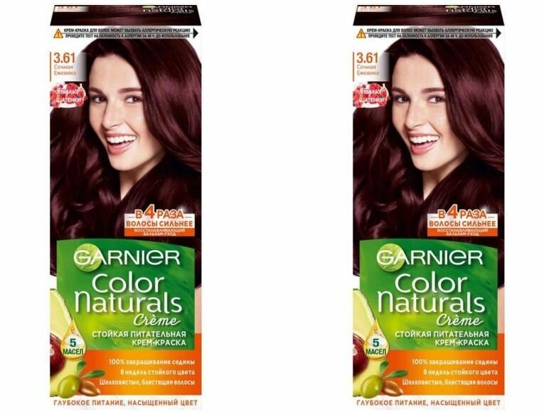 Garnier Колор Нэчралс №3.61 Сочная ежевика,2 шт