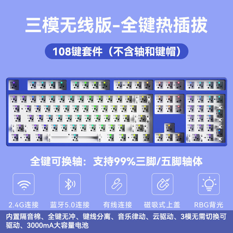 Клавиатура "DIY customized kit", RGB, 98 клавиш, беспроводная, Bluetooth, трехрежимная