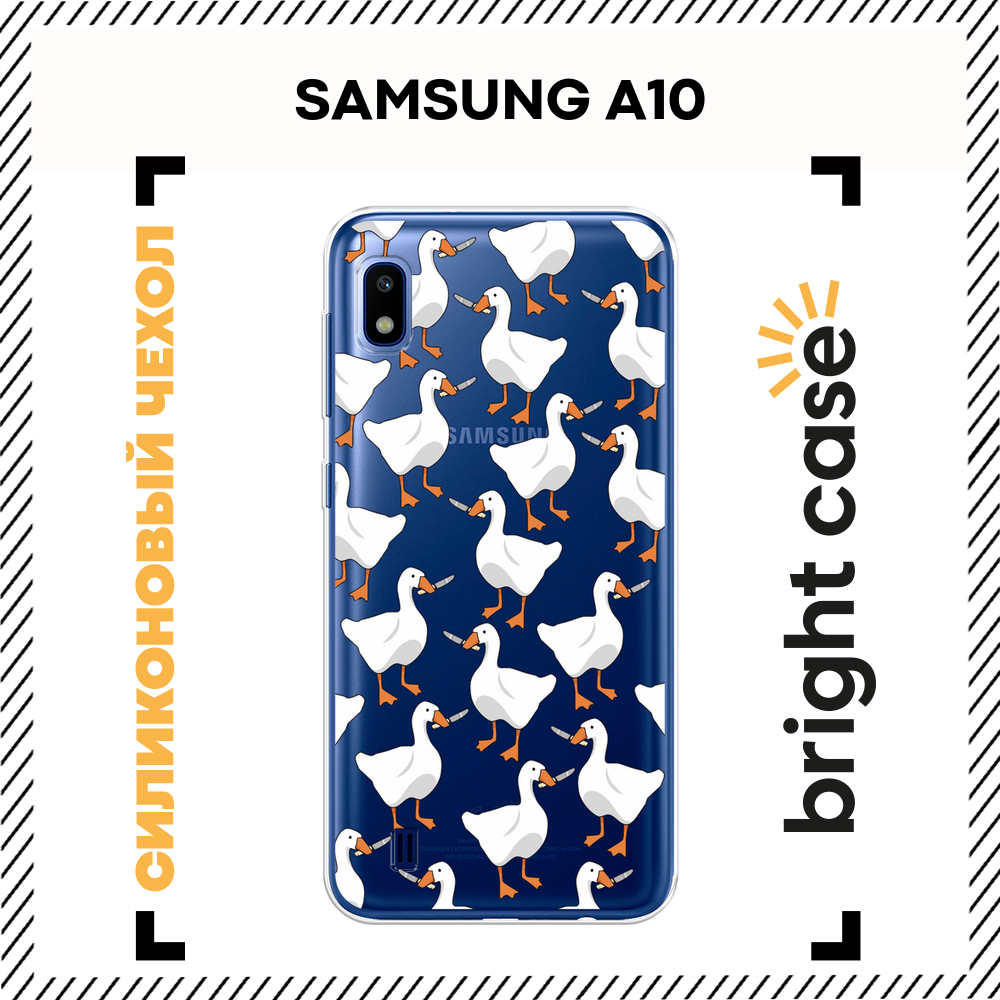 Чехол на Samsung Galaxy A10 / Самсунг А10 с принтом Гуси с ножами, прозрачный