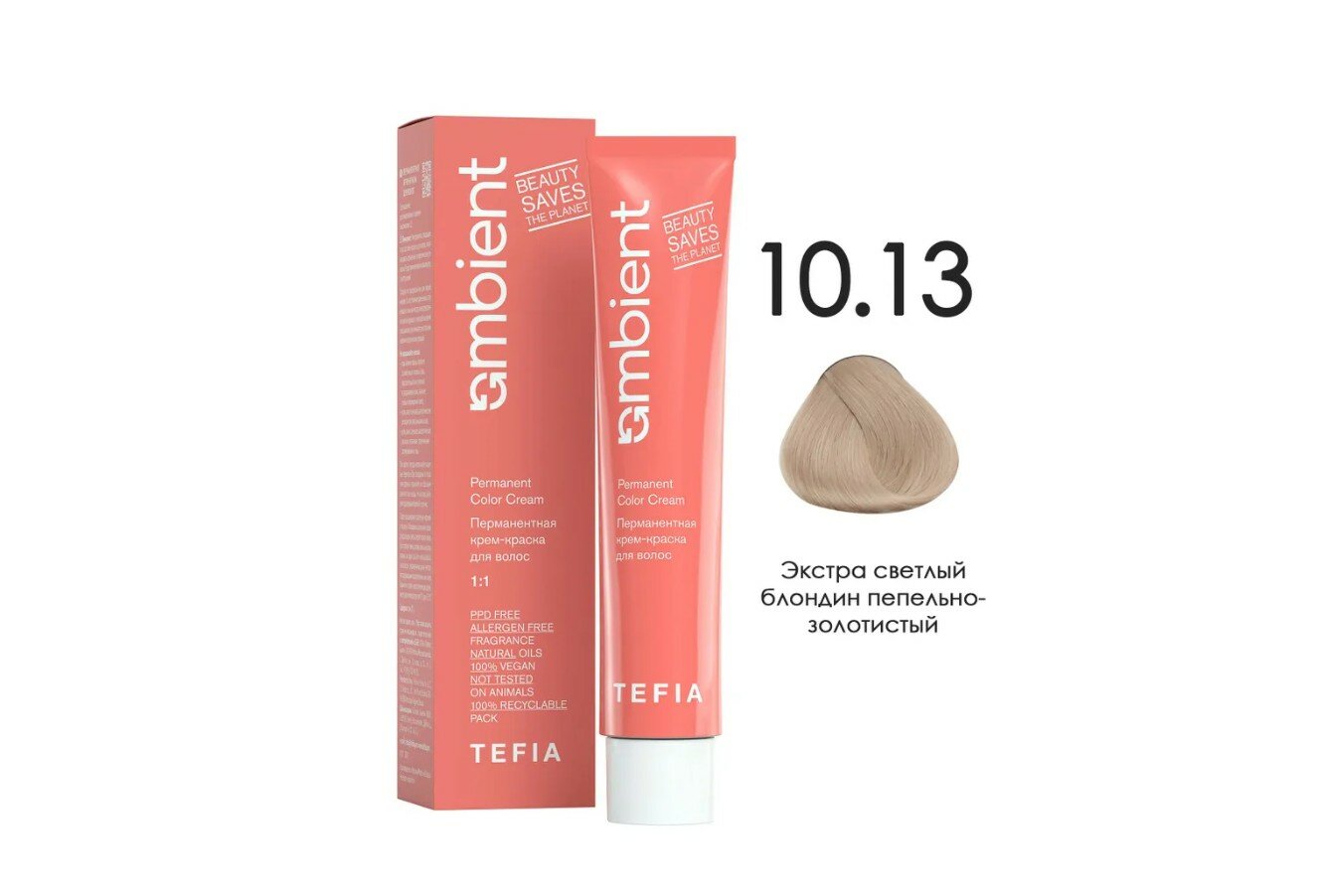 Tefia Ambient Крем-краска для волос AMBIENT 10.13 Экстра светлый блондин пепельно-золотистый, 60 мл