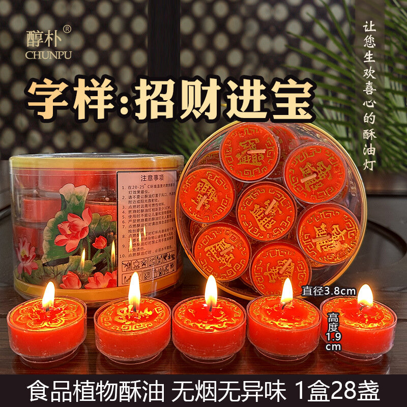 Масляные лампы "Будда", 28 штук, 4 часа горения, без дыма и запаха