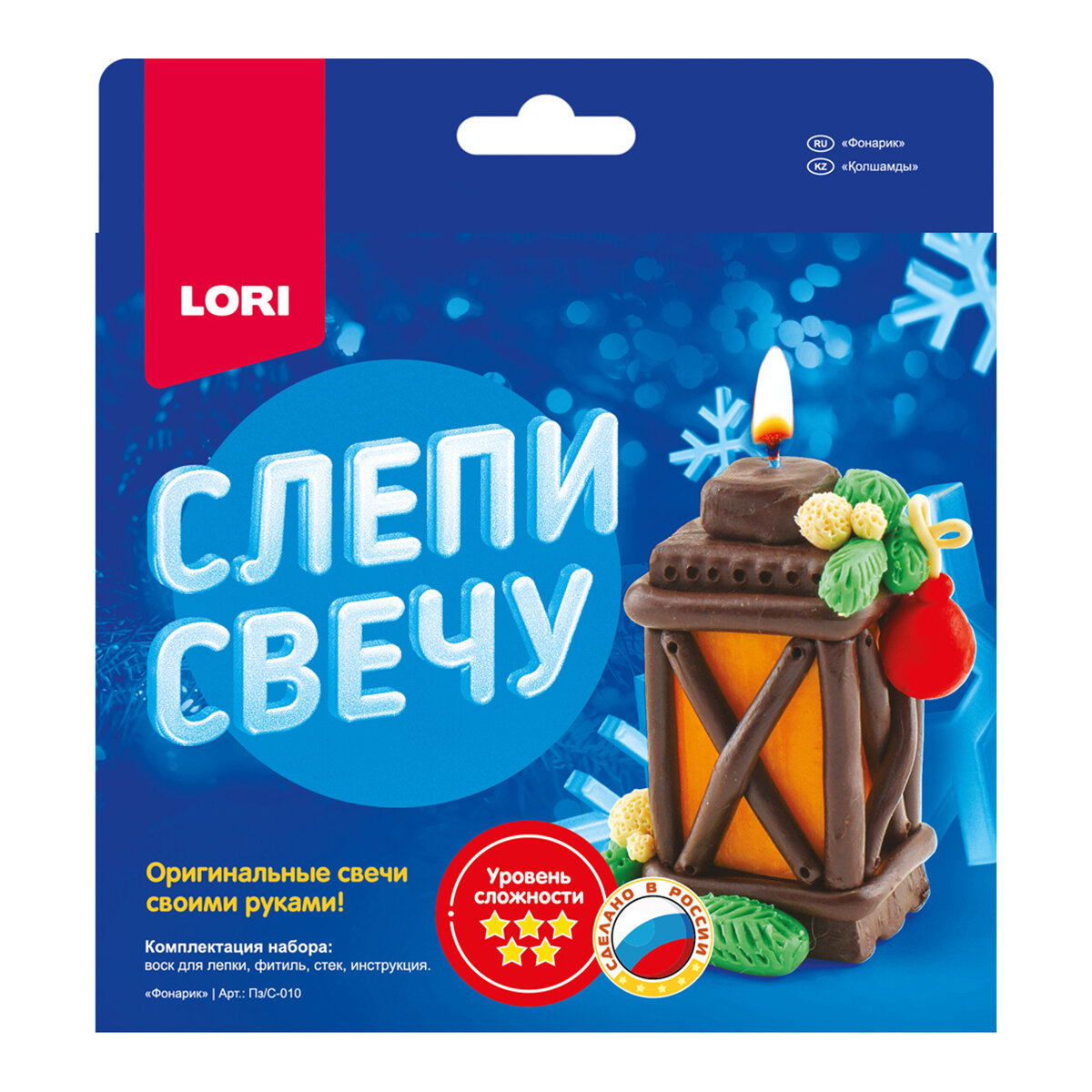 Lori Набор Слепи свечу и Фонарик Пз/С-010-BX36 комплект для творчества и дома