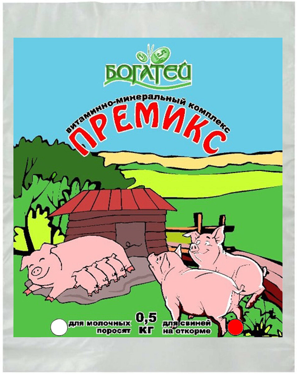Премикс витаминно-минеральный Богатей для свиней 500 гр