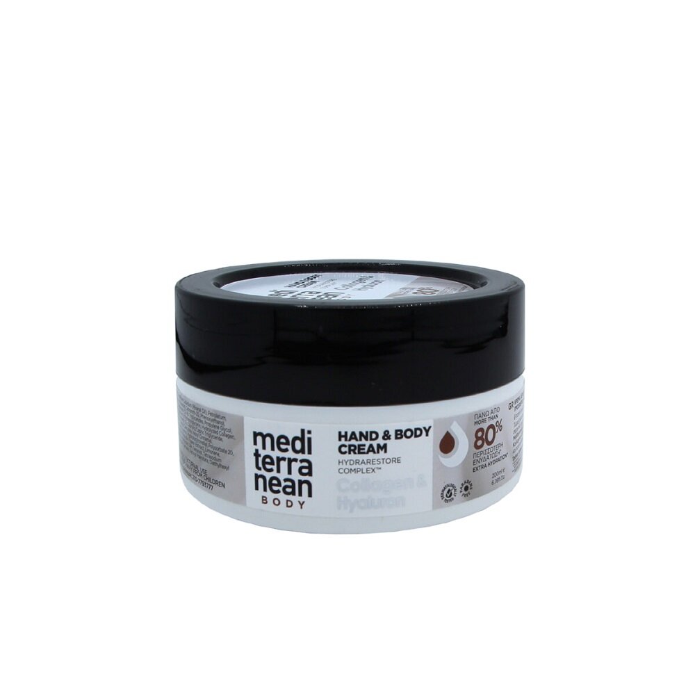 Медитирэниан Крем для тела и рук с коллагеном 200 мл Mediterranean Body & Hand Cream -